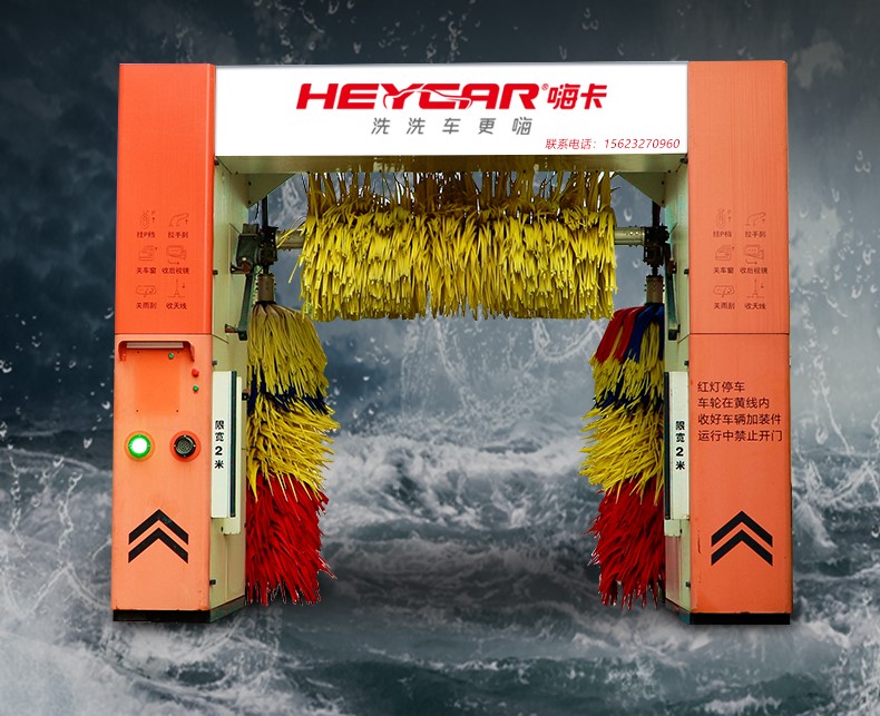 Incredible 5 Brushes Car Wash System - heycarwasher.com